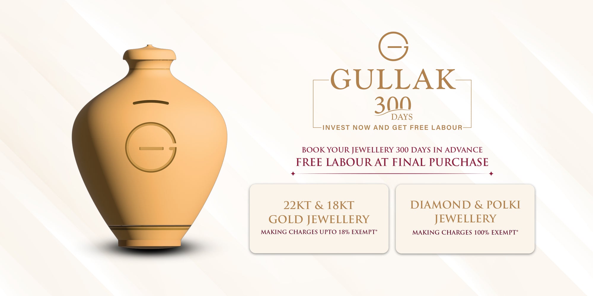 Gullak 300